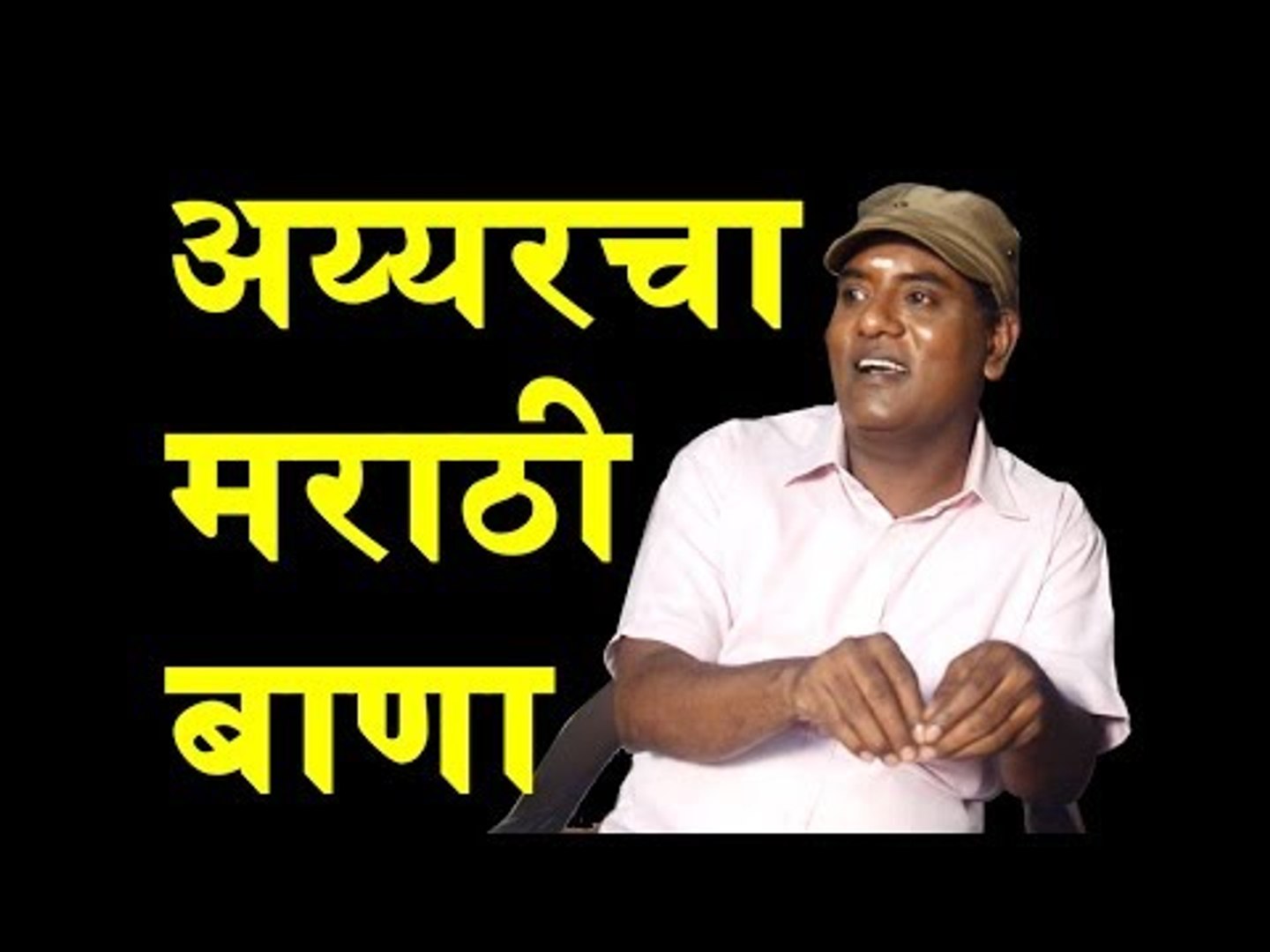 Tanuj Mahashabde