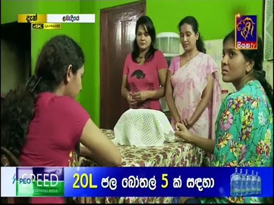 Labendiye (29) 16-09-2021 - video Dailymotion