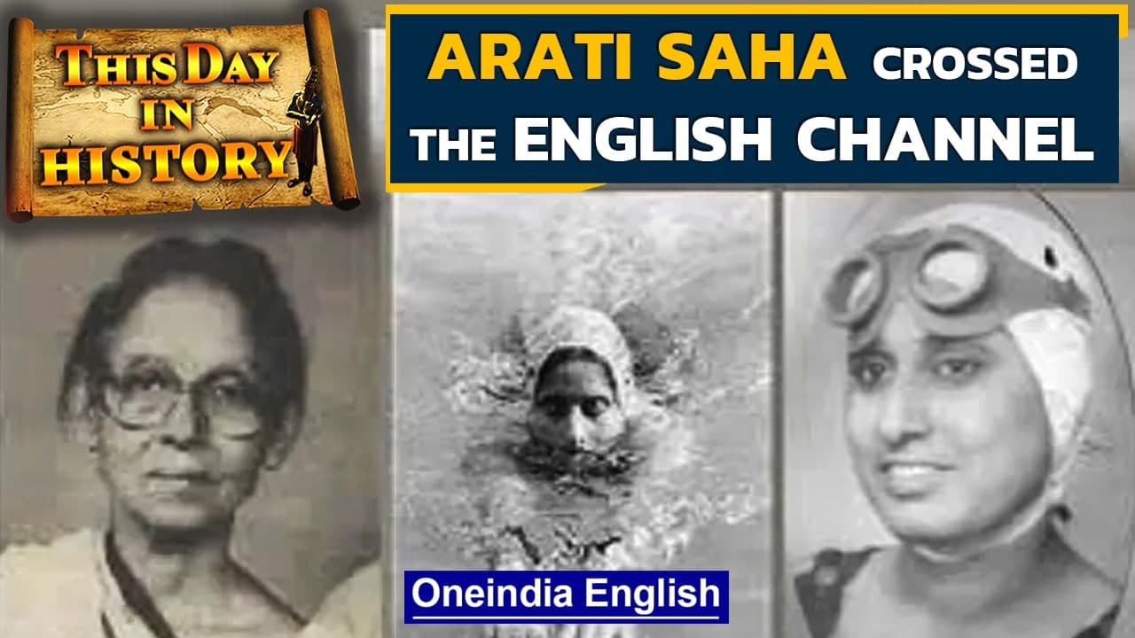 Arati Saha became the first Asian woman to swim across the English ...