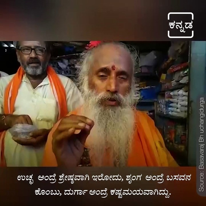 Uchangidurga Karnataka's One Of Famous Place To Visit - video Dailymotion