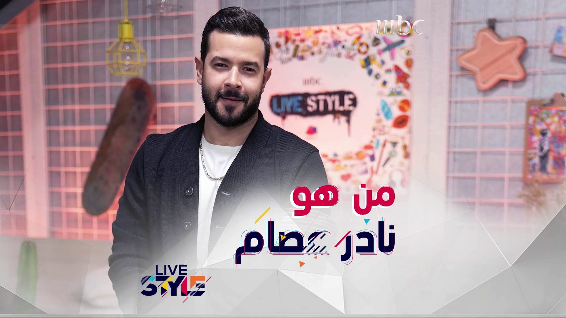 Mbc1 Logo