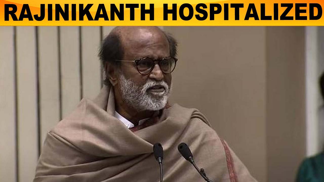 Superstar Rajinikanth admitted in Hospital | Rajinikanth health ...