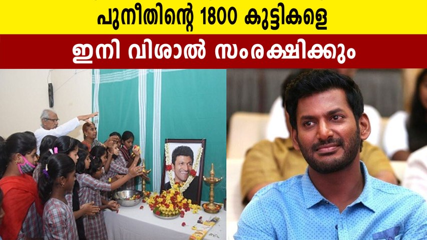 Actor vishal will continue puneet rajkumar's charity, promise education ...