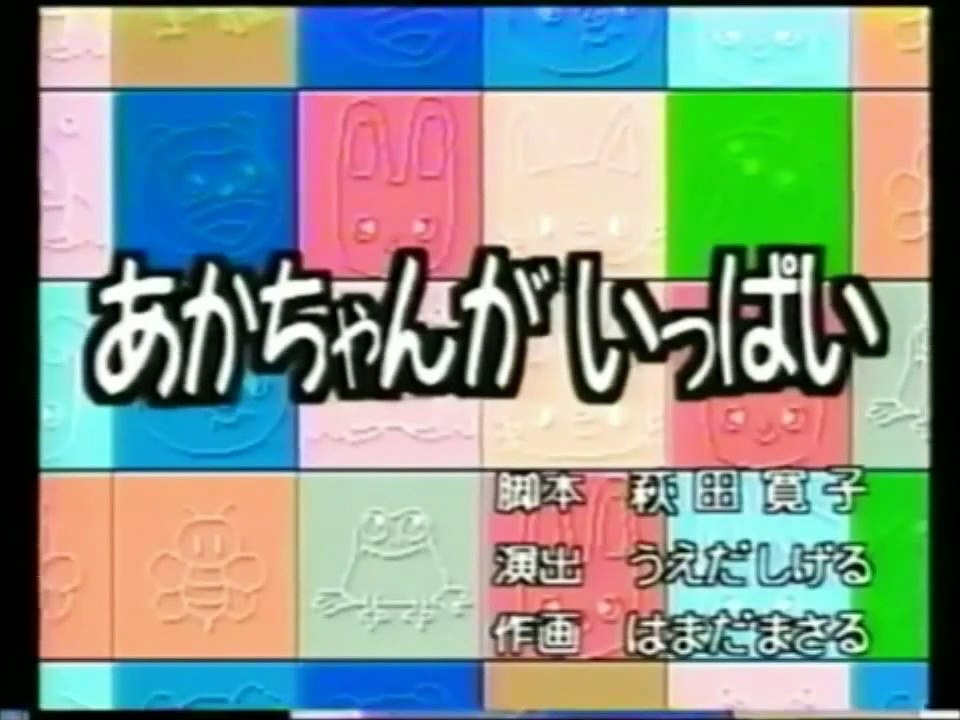 Nontan Howa 02 With The Wheel On The Bus Song - Video Dailymotion