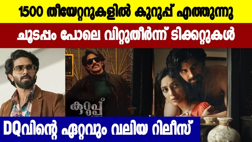 Actor rony david reveals rajesh pillai and his mother's treatment ...