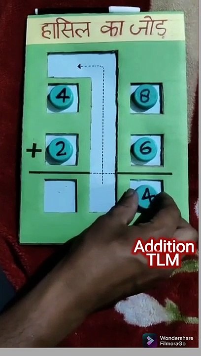 Maths Addition TLM | Easy Math TLM | How to make maths tlm - video ...