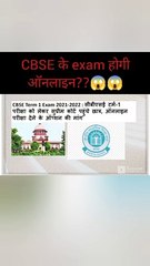 cbse updates by Day today information - Dailymotion
