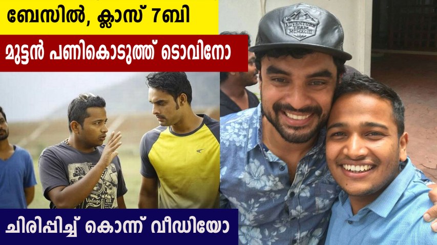 Chakkapazham Fame Amal Rajdev About Tovino Thomas Daughter Izza Tovino ...