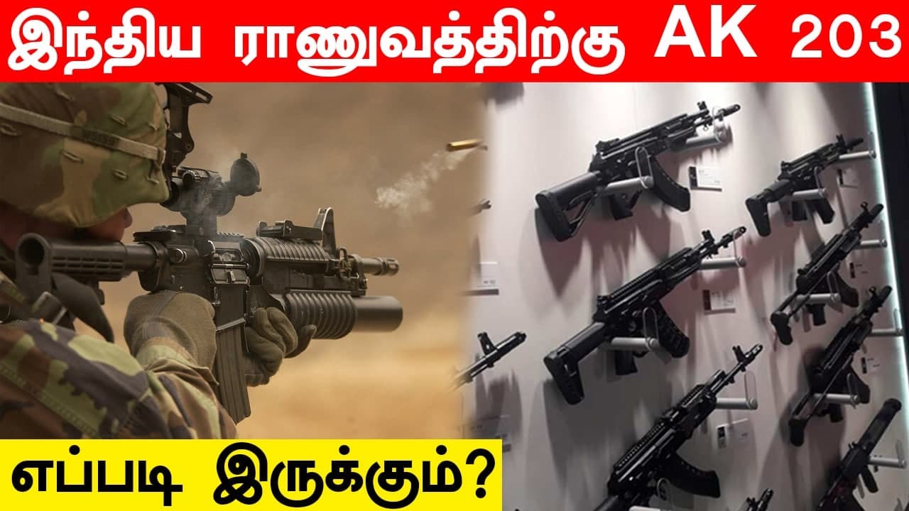 AK 203 vs India's INSAS Comparision! Features of AK 203 rifles ...