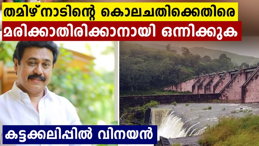 Director Vinayan responds to Remark from Guinness Pakru's Interview, Post Goes Viral - Malayalam ...