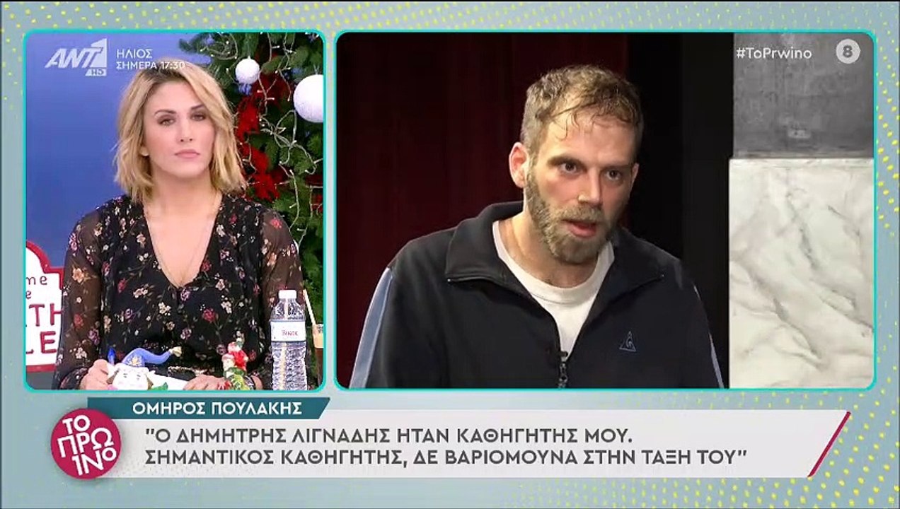 Όμηρος Πουλάκης: «Έπαθα σοκ με τον Δημήτρη Λιγνάδη, μιλάμε για ...