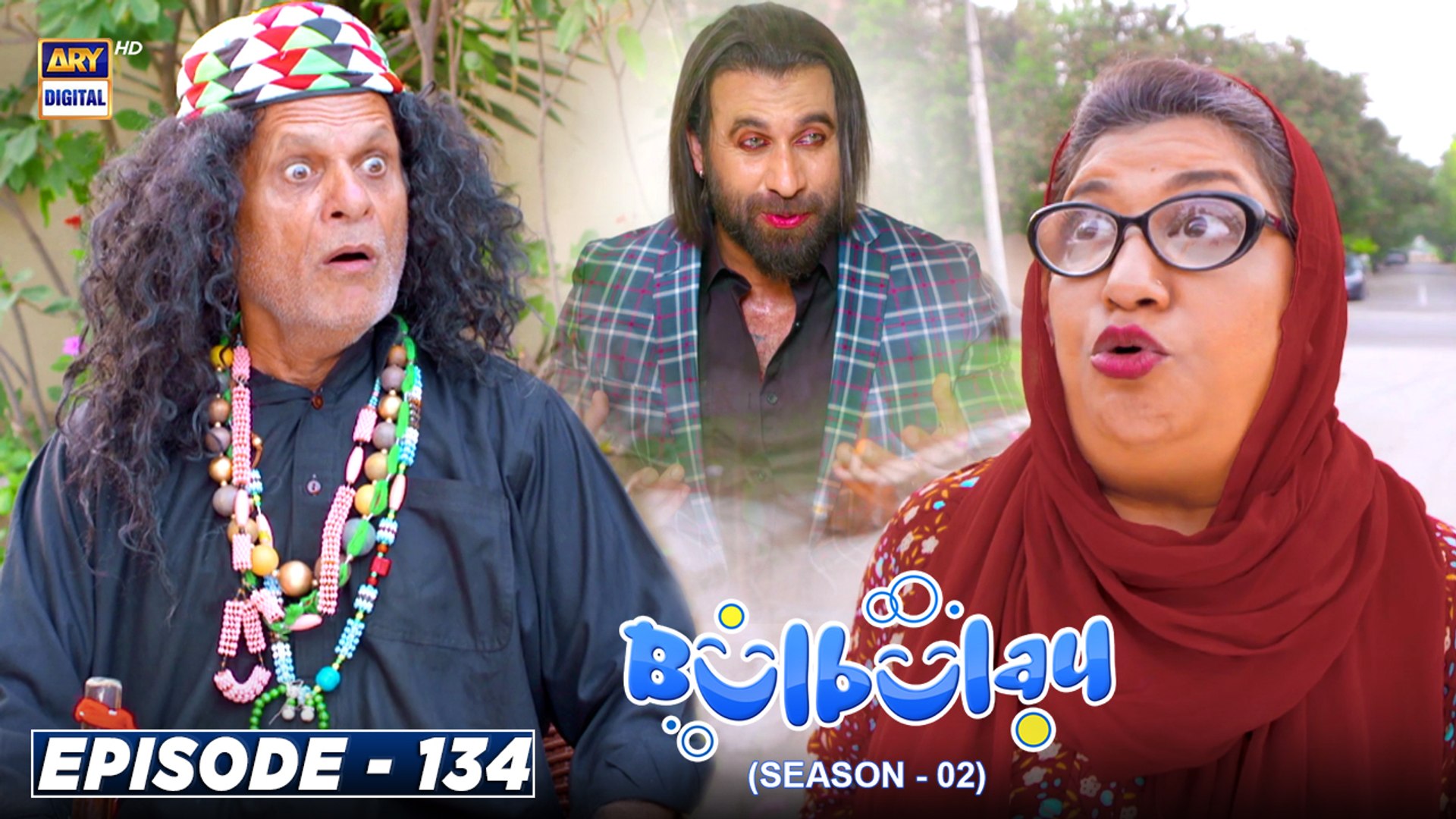 Bulbulay Drama All Episodes
