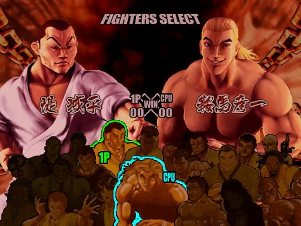 Garouden Breakblow online multiplayer - ps2 - Vidéo Dailymotion