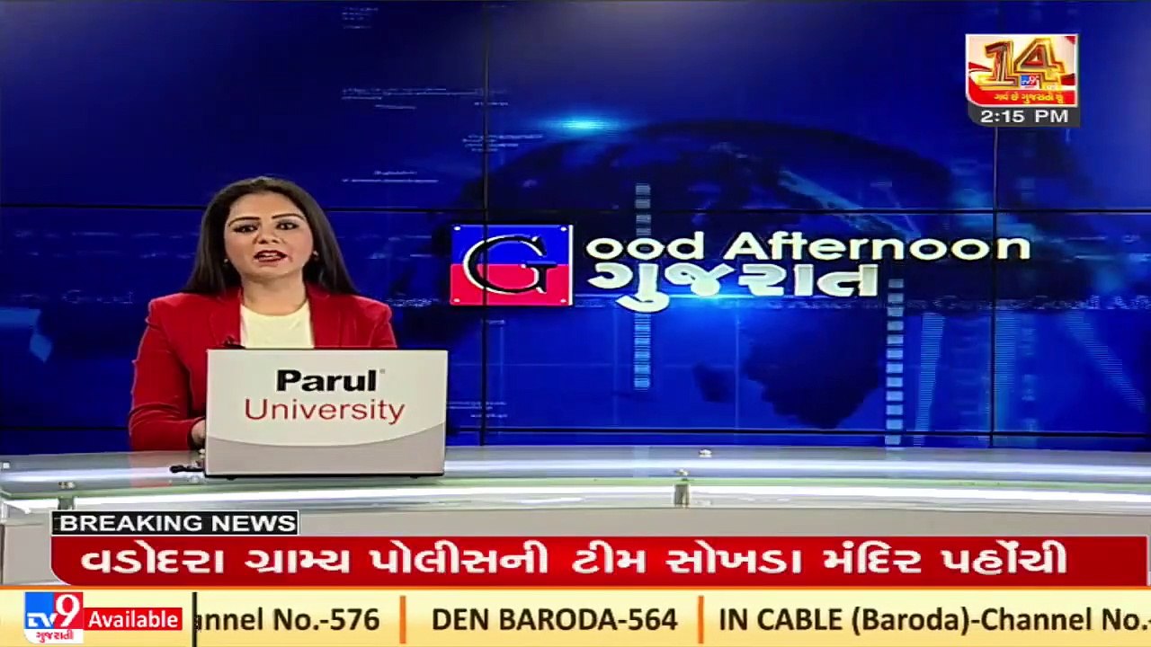 Surat_ SMC holds meeting with various religious and community leaders ...