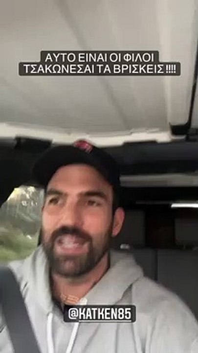 Οι δηλώσεις του Αλεξάνδρου μετά το ξέσπασμά του στη Super Κατερίνα 2 ...