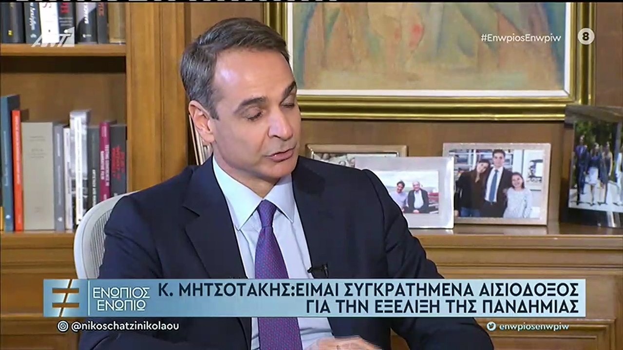 ΜΗΤΣΟΤΑΚΗΣ-ΜΕΤΡΑ - video Dailymotion