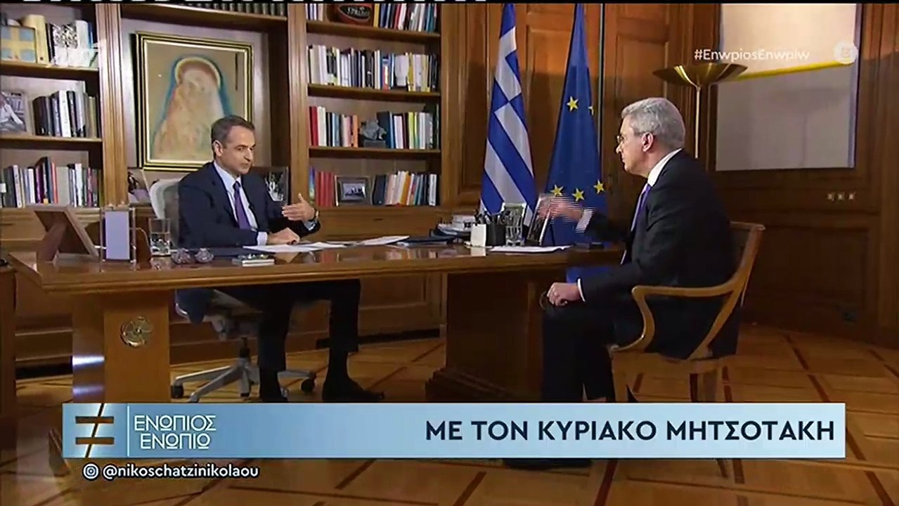 ΜΗΤΣΟΤΑΚΗΣ-ΤΣΙΟΔΡΑΣ - video Dailymotion