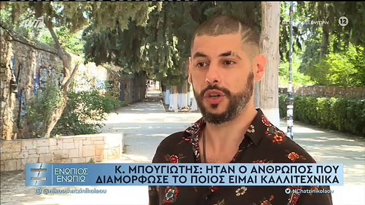 ΣΤΑΜΑΤΗΣ ΚΡΑΟΥΝΑΚΗΣ - ΕΝΩΠΙΟΣ ΕΝΩΠΙΩ - ΜΕΡΟΣ Γ' - video Dailymotion