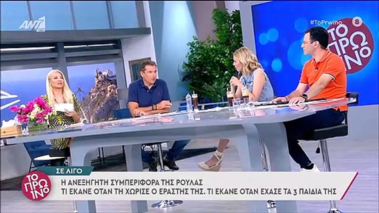 Λιάγκας: Μεγάλο στέλεχος καναλιού απέρριψε δημοσιογράφο για την εκπομπή ...