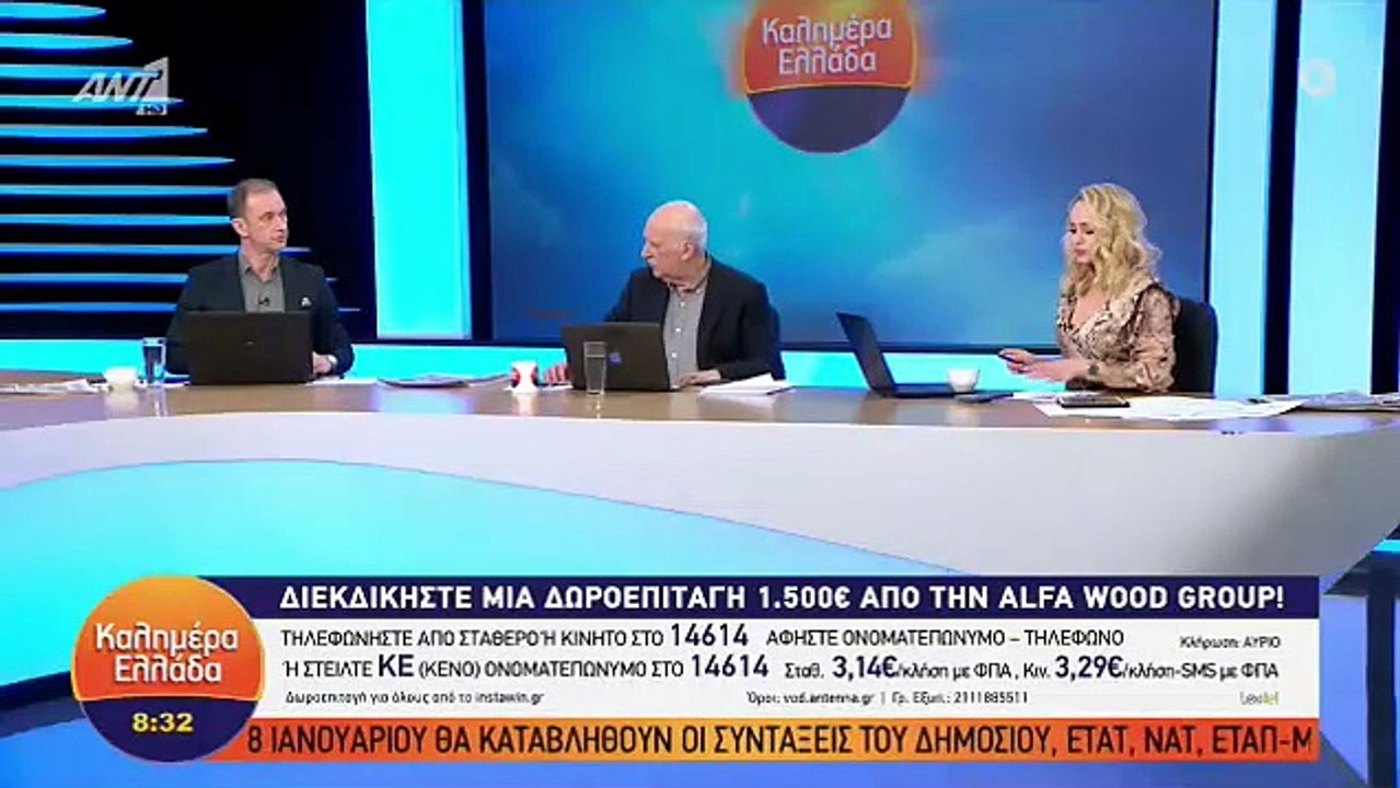 H συγγνώμη του Γιώργου Παπαδάκη - video Dailymotion