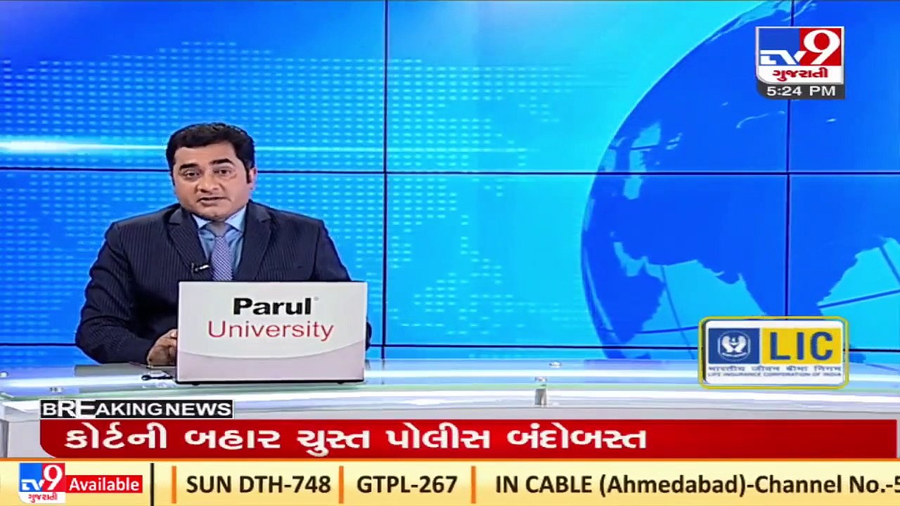 Geeta Parmar becomes new mayor of Junagadh_ TV9News - video Dailymotion