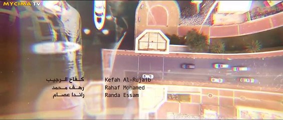 مسلسل عافك الخاطر by mslsl HD - Dailymotion