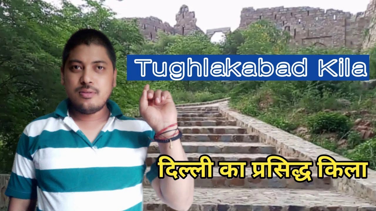 Tughlakabad Ka Kila || Delhi Ka Prasiddh Kila || Tughlakabad Ka Pahad ...