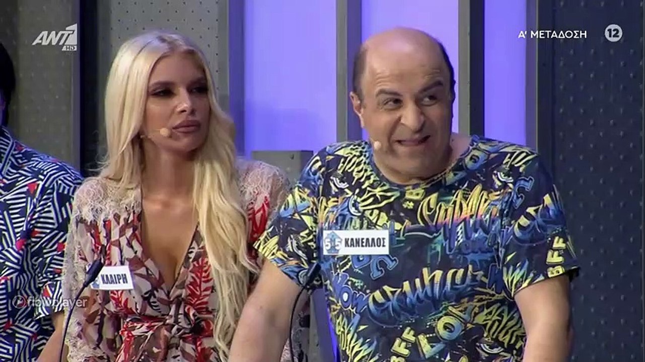 Δες τα ρε Ελλάδα όλα αυτά (Μάρκος Σεφερλής - Δελφινάριο 2021) Part 3 ...