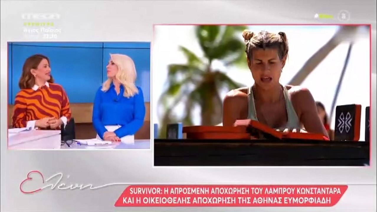 Μενεγάκη_ «Κάγκελο» με την αμοιβή της Ταραμπάνκο – Η σπόντα της on air ...