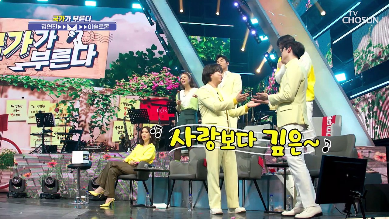 ʚ소원성취ɞ 이솔로몬과 사연자의 즉석 듀엣?! TV CHOSUN 220217 방송 - 동영상 Dailymotion