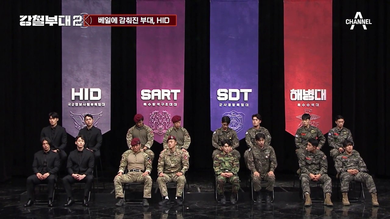 근육 꽉 찬 피지컬 깡패 두 부대의 만남, HID vs 707! 자존심이 걸린 턱걸이 대결 - 동영상 Dailymotion