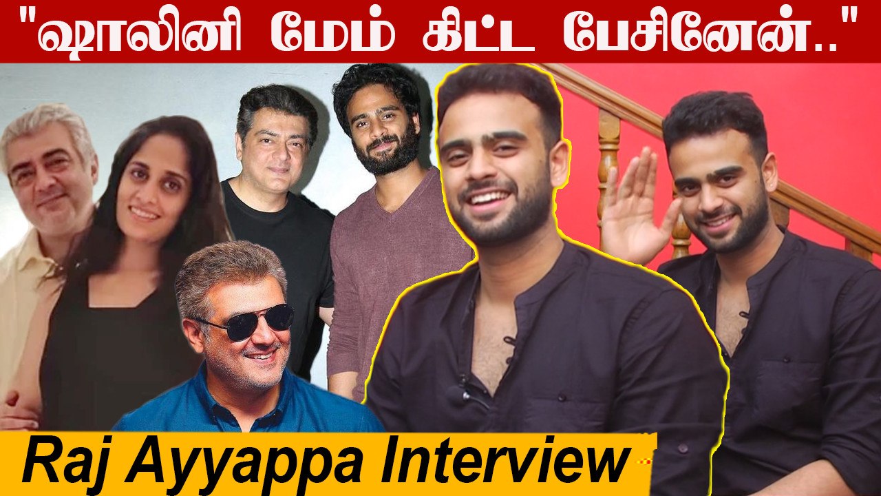 Valimai படத்தில் Ajith தம்பியாக வந்த Raj Ayyappa யார் தெரியுமா ...