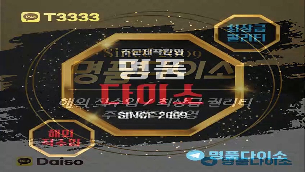 라코스테ᙚ 카2톡 T3333 - 동영상 Dailymotion