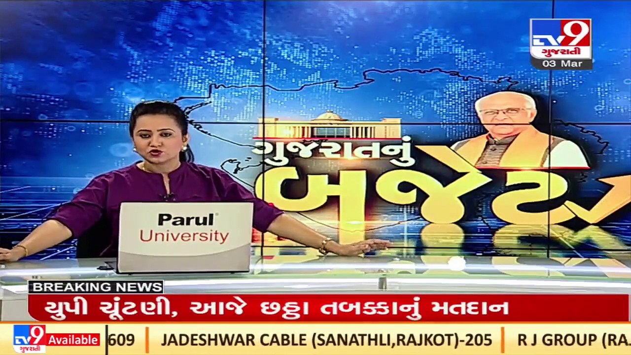 Finance minister Kanu Desai to present Budget for 2022-23 today ...