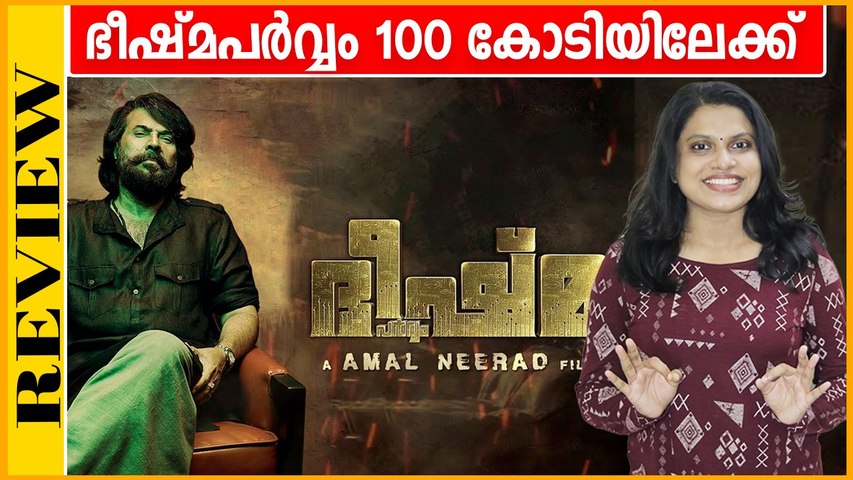 Shylaja Sreedharan Nair Opens Up About Her Acting Entry And Reacton Of ...