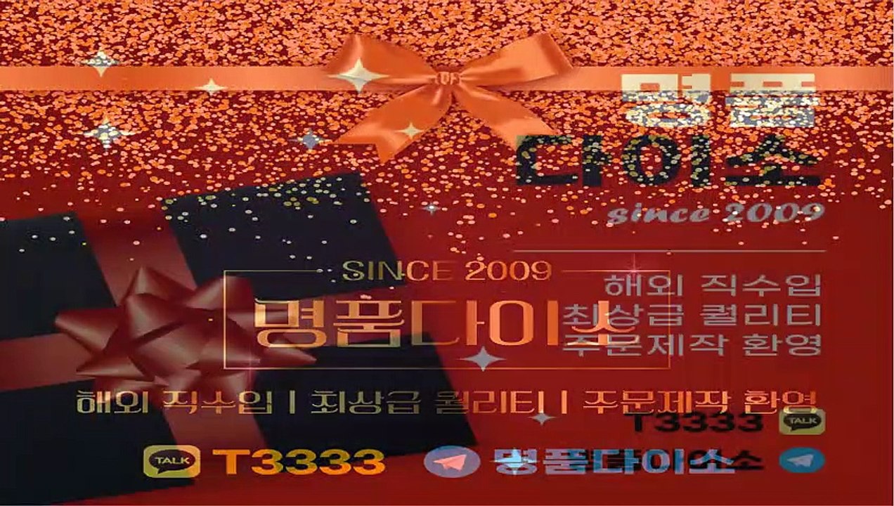 오프화이트반팔끈ᑲ 카0톡 T3333 - 동영상 Dailymotion