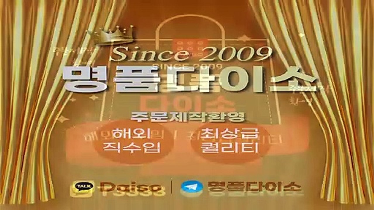 발렌티노매장ᘬ 카5톡 T3333 - 동영상 Dailymotion