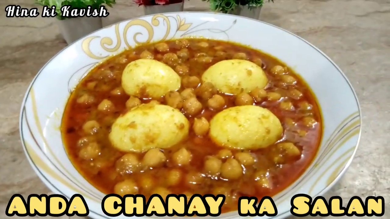 Restaurant style Anda Chana recipe // Anda Cholay recipe // How to make ...