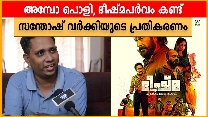 Kuttyedathi Vilasini Opens Up Why She Changed Her Real Name Goes Viral ...