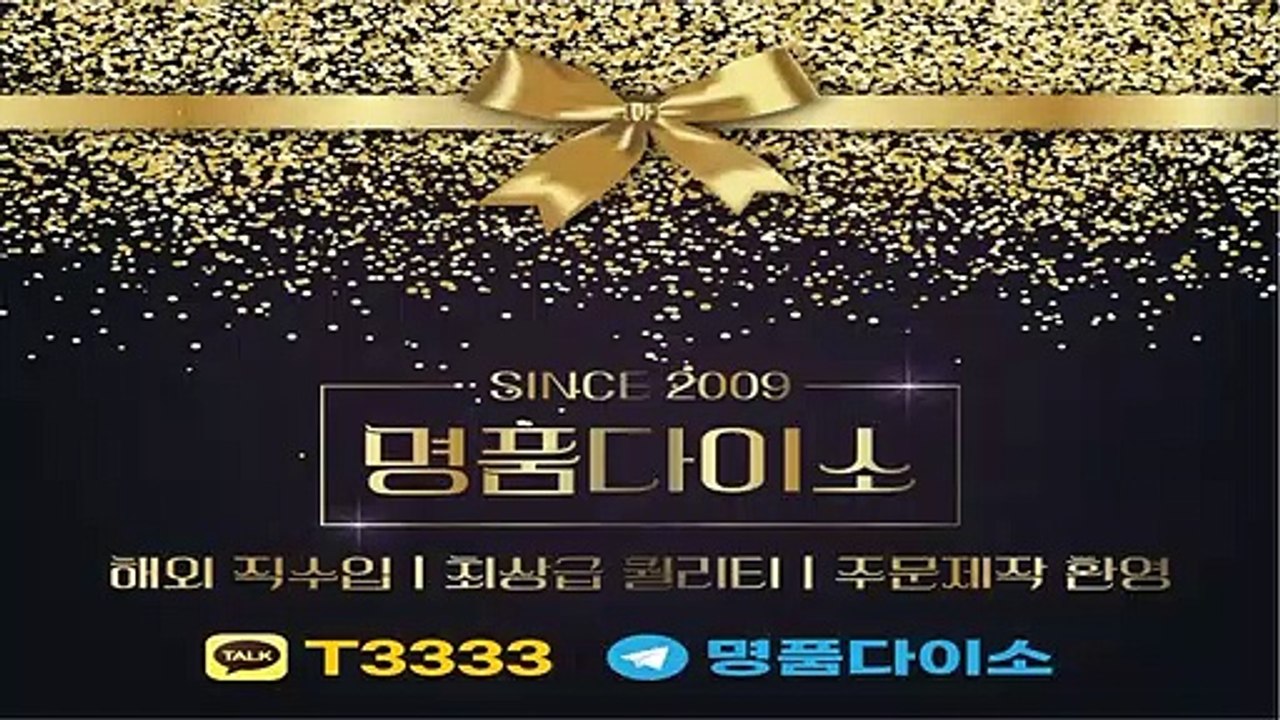 명품가방브랜드종류ꇎ 카7톡 T3333 - 동영상 Dailymotion