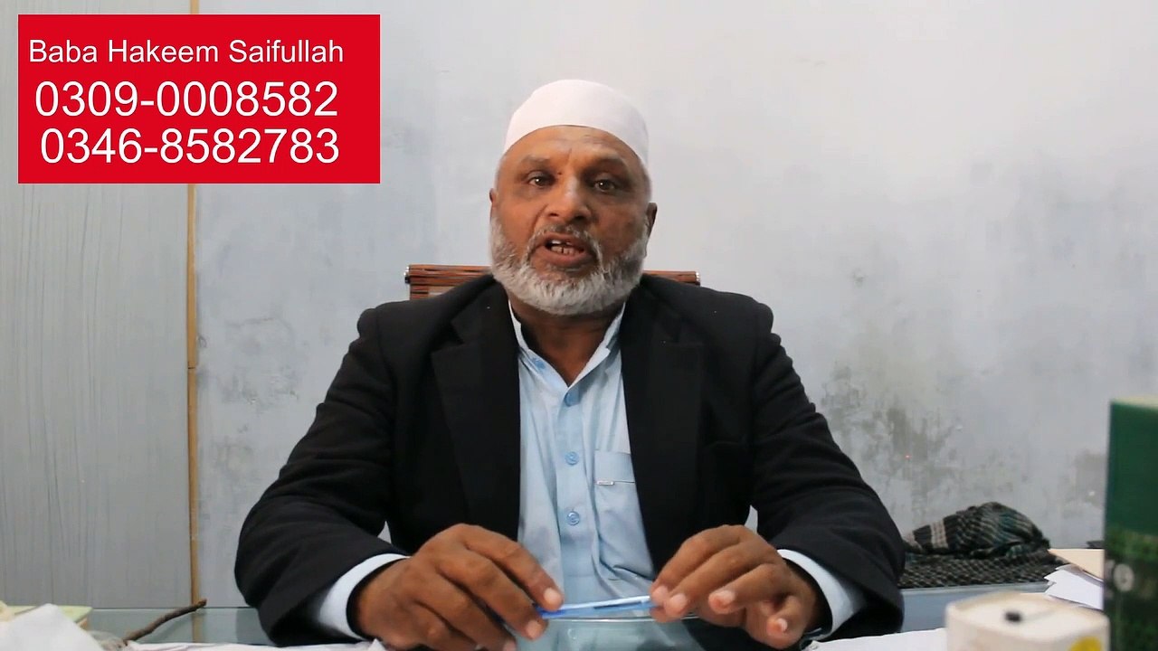 Mardana timing ka taqatwar Nuskha - Nuskha For Nafs - Mardana Timing ...