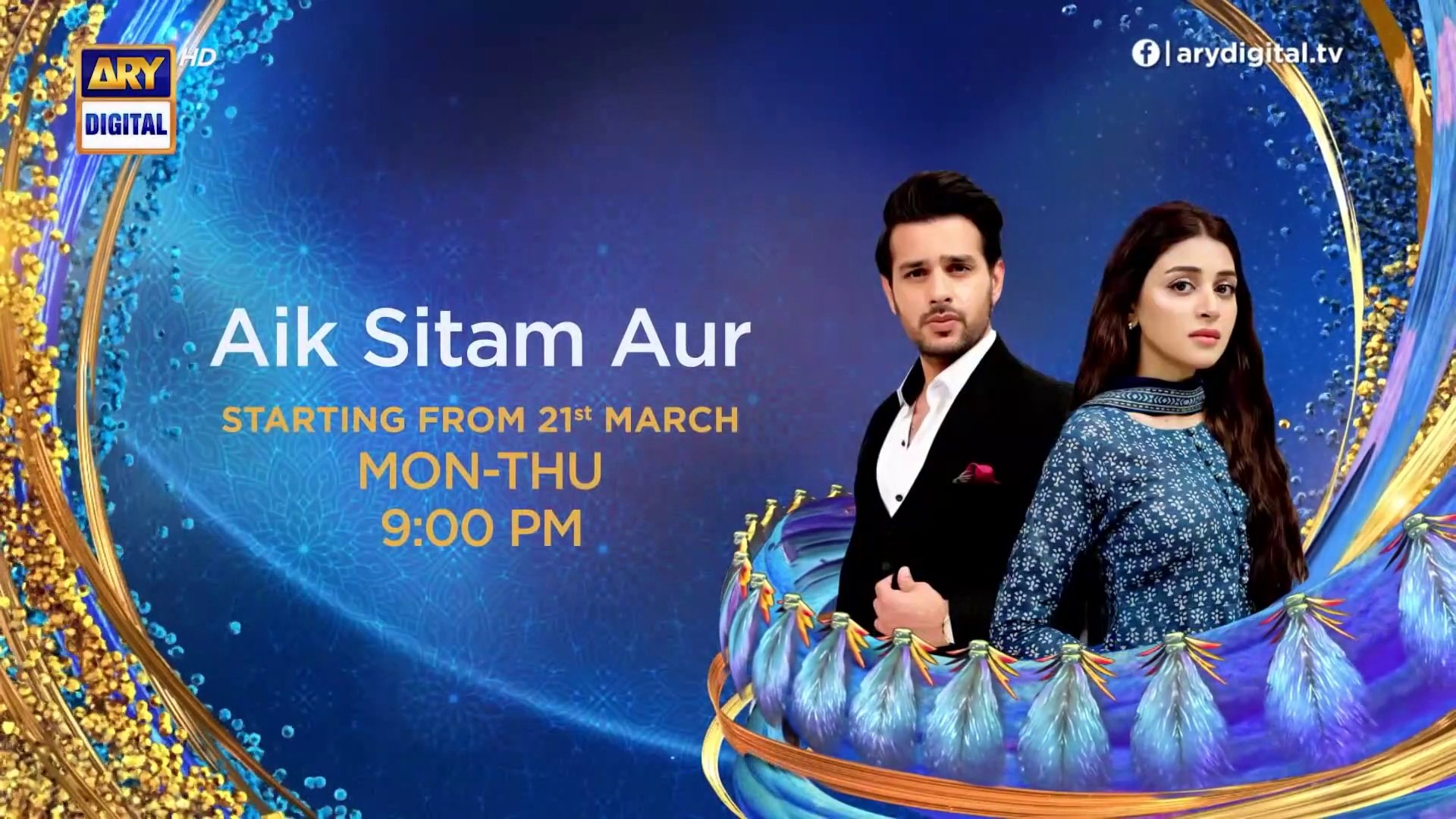Ek Sitam Aur 9