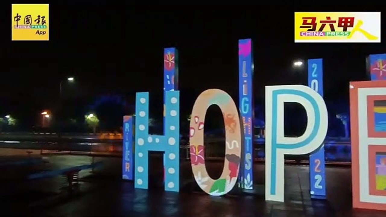 SDG公园河畔灯展项目 汇聚艺术家 献创意─影片 Dailymotion