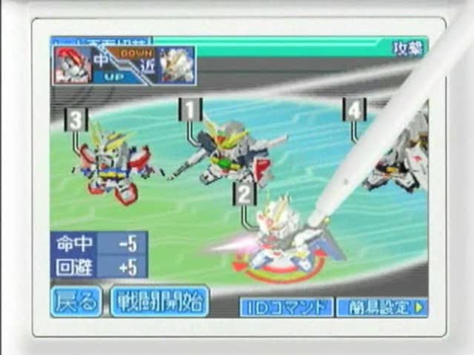 SD Gundam G Generation DS : Trailer - Vidéo Dailymotion