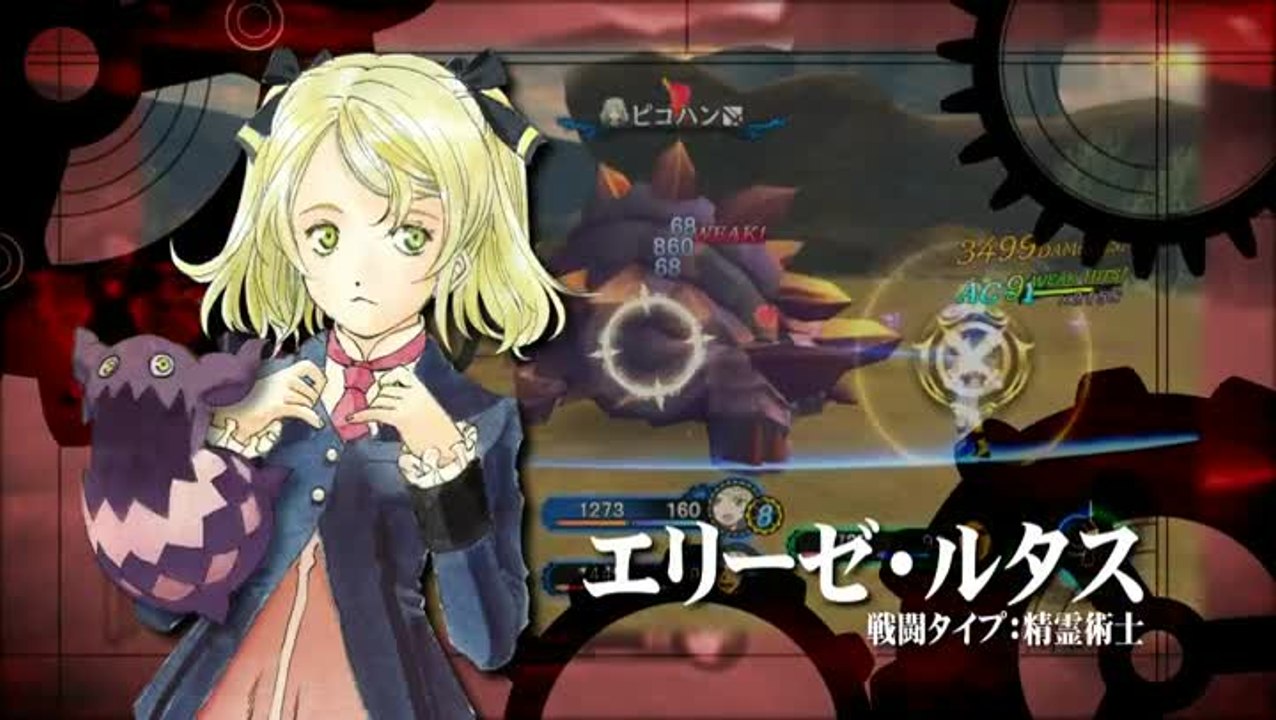 Tales of Xillia 2 : GC 2012 : Des combats dynamiques - Vidéo Dailymotion