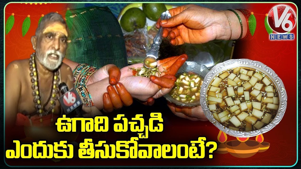 Ugadi Panchangam 2022 In Swetharka Mula Ganapathi Temple by Anantha ...