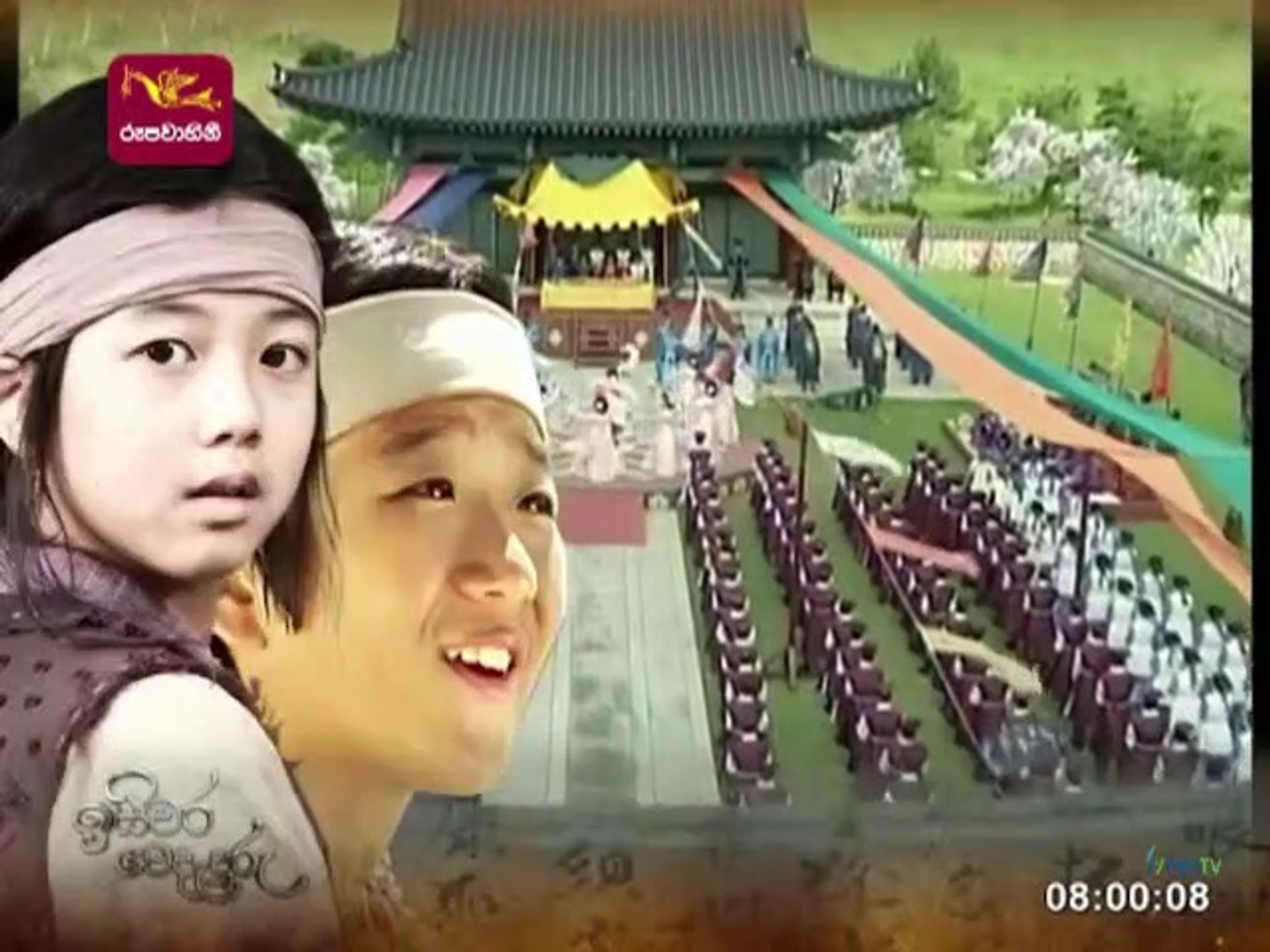 Letras Da Musica Tema Isiwara Wedaduru Sinhala