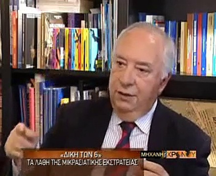 Η ΔΙΚΗ ΤΩΝ ΕΞΙ (Part 1 of 2) - Vidéo Dailymotion