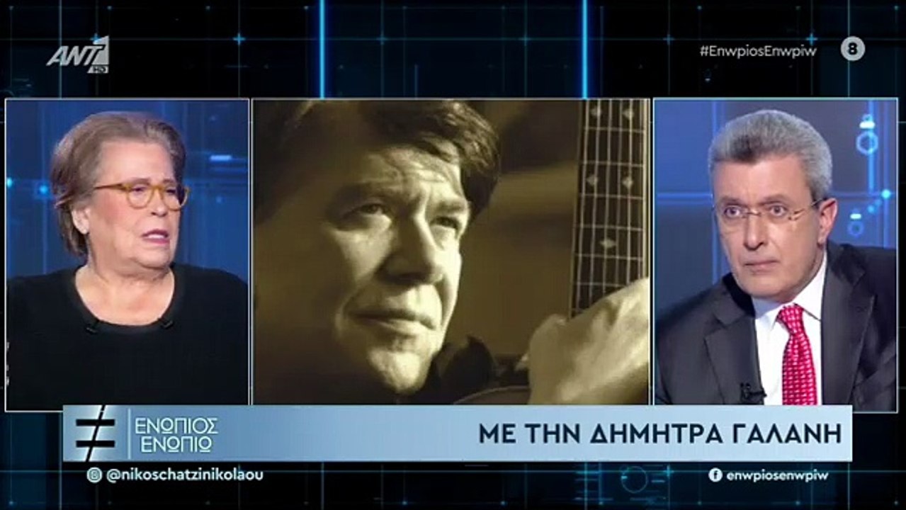 ΓΑΛΑΝΗ ΤΣΙΤΣΑΝΗΣ - video Dailymotion