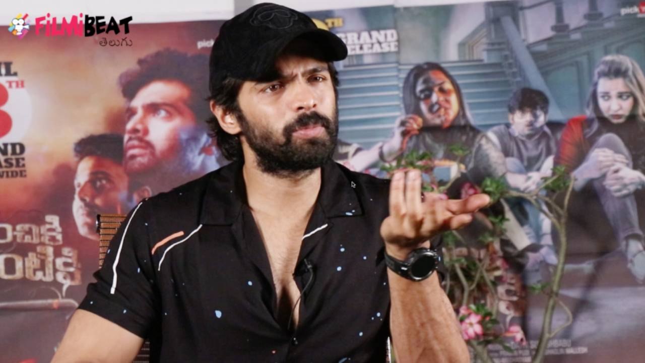 Katha Kanchiki Manam Intiki: Thrigun Aka Adith Arun Exclusive Interview ...